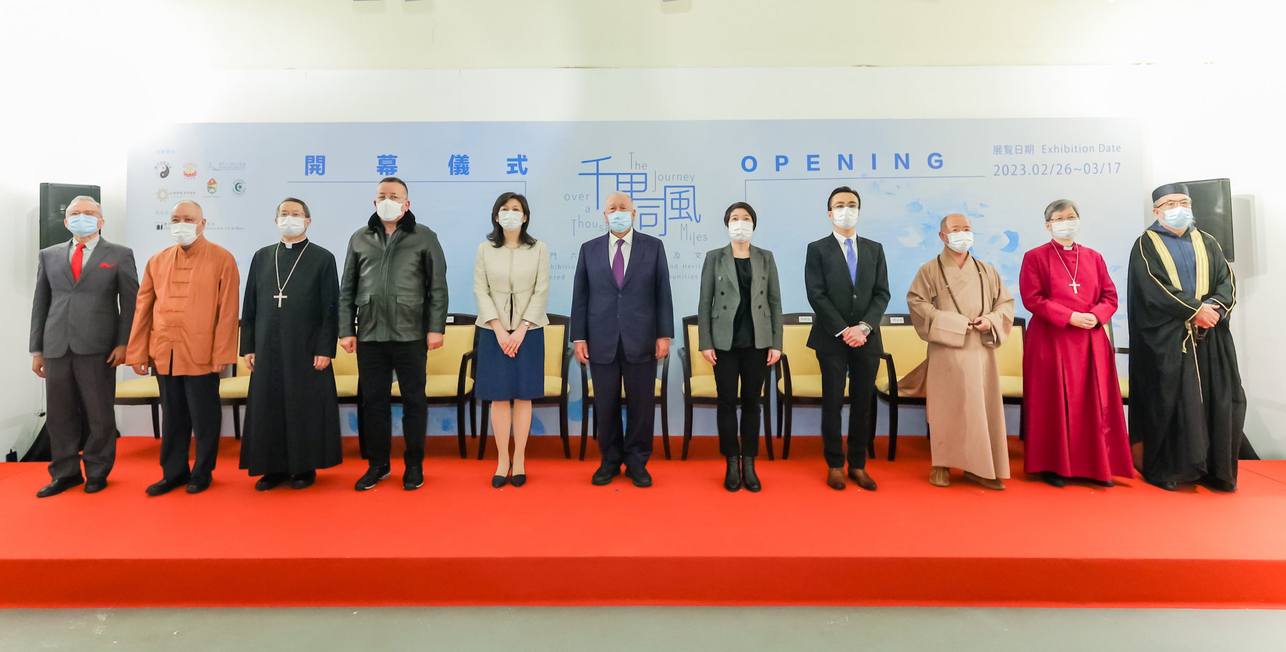 Macau’s Largest-Ever Inter-Religious Exhibition: ‘Our aim is to show ...